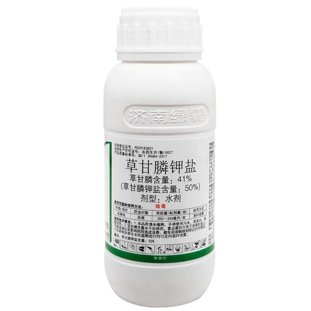 41% glyphosate potassium salt pesticide herbicide non-cultural weeds