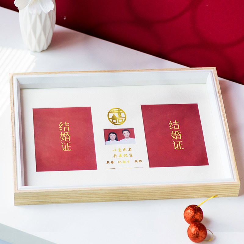 Marriage Certificate Photo Frame, Couple's Commemorative Wedding ...