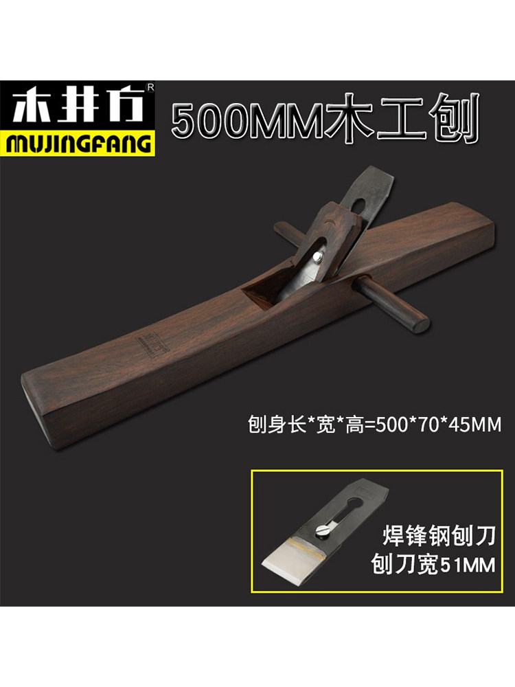 Kii fang Perata Tangan Kayu - Alat Tukang Kayu Eboni