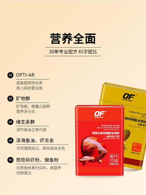 Of Qianhu Arowana Fish Feed Red Dragon Silver Dragon Thunder Dragon ...