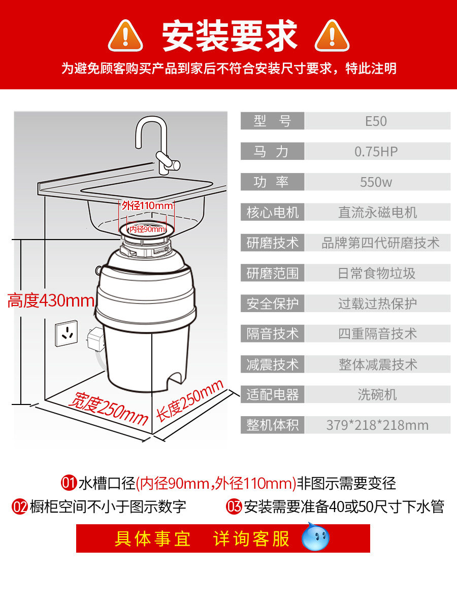 Becbas E50evo Food Waste Disposer Kitchen Sink Crusher