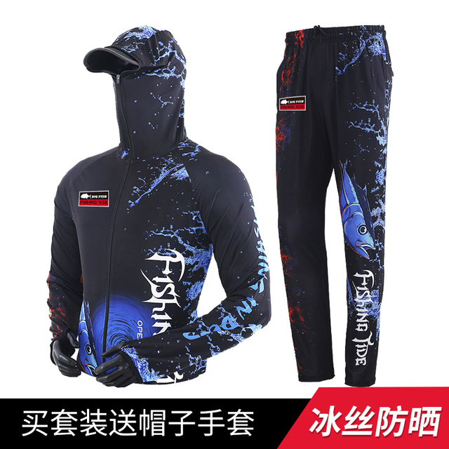 Luya fishing clothing long -sleeved summer sunscreen suit men's ice ...