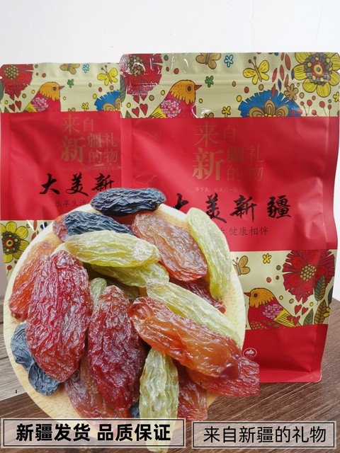 Special -level oversized three -color raisin mixed Xinjiang specialties ...