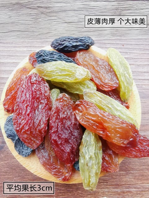Special -level oversized three -color raisin mixed Xinjiang specialties ...