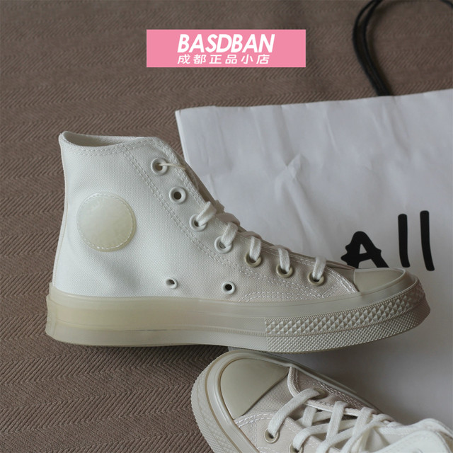 CONVERSE Converse 1970S Samsung logo gradient color high-top low-top ...