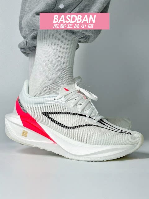 Li Ning Feidian 5 Challenger ultra-running shoes, racing carbon plate ...