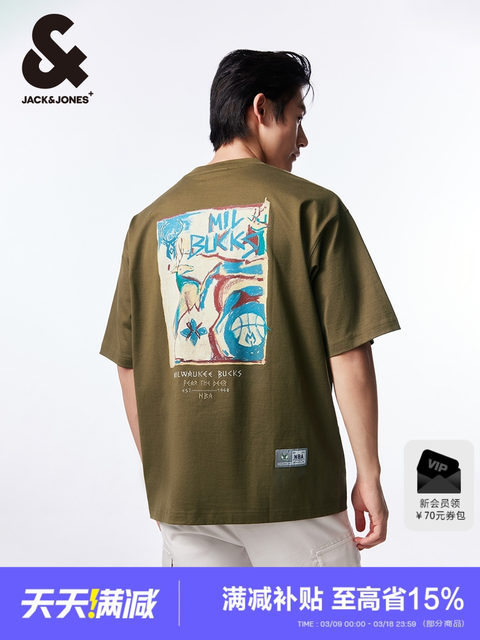 Jack Jones NBA joint autumn and winter new trendy, cool, versatile and ...