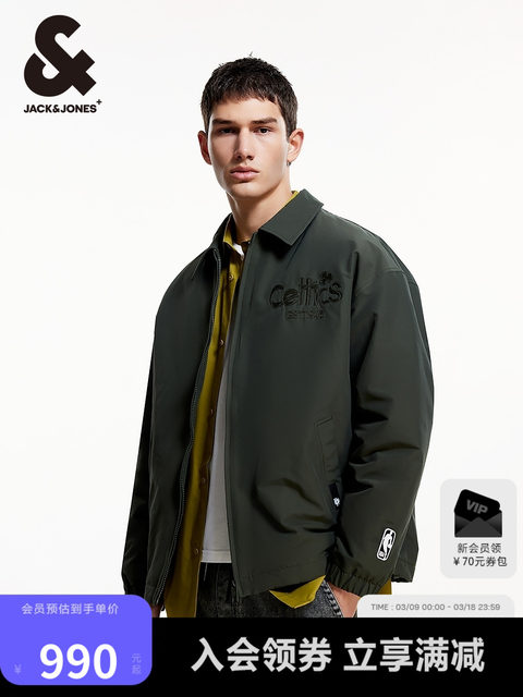 Jack Jones NBA co-branded spring new Celtic logo patch loose cotton ...