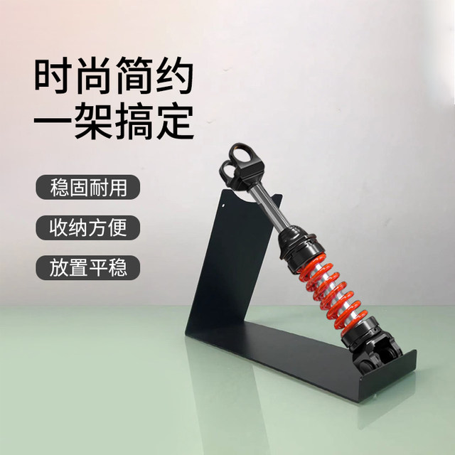 Shock-absorbing display stand, shock-absorbing universal bracket, shock ...