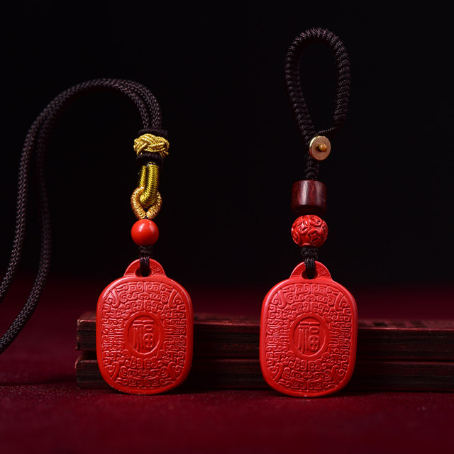 Natural raw ore red cinnabar Fushou Ping An Wu Shi brand pendant ...