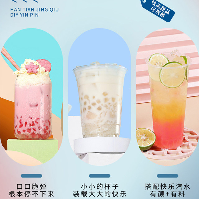 Hantian Crystal Ball Crispy Bobo Commercial Full Box Original Brown ...