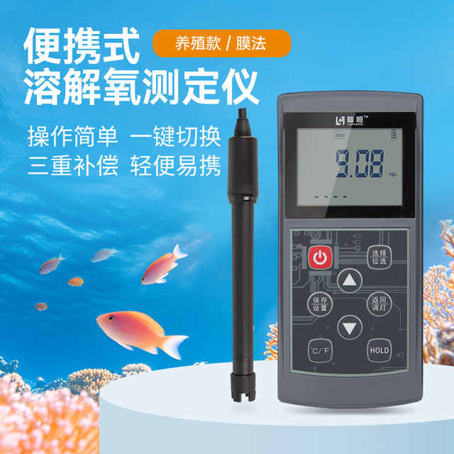 Luheng Environmental Portable Dissolved Oxygen Detector Aquaculture Set ...