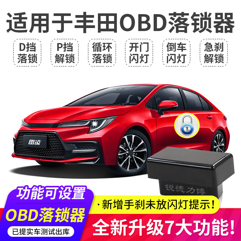 Red Liberty Toyota OBD Automatic Lock Device - Camry, Corolla, RAV4 & More