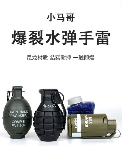 Toy Grenade M26 Hand Grenade Playerunknown's Battlegrounds Props