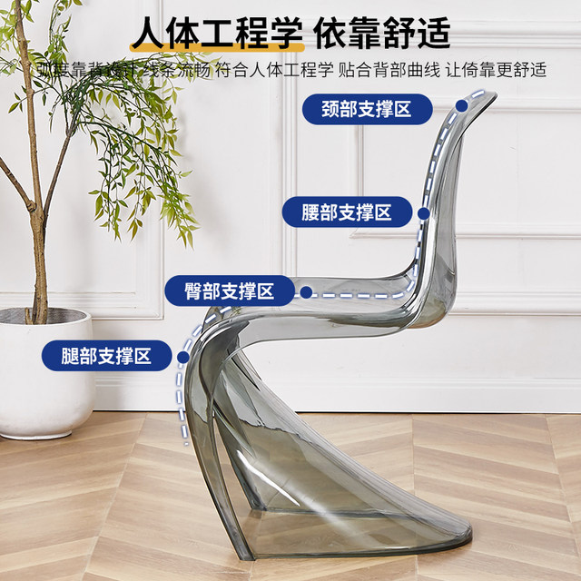 Acrylic chair Nordic household transparent plastic back chair simple ...