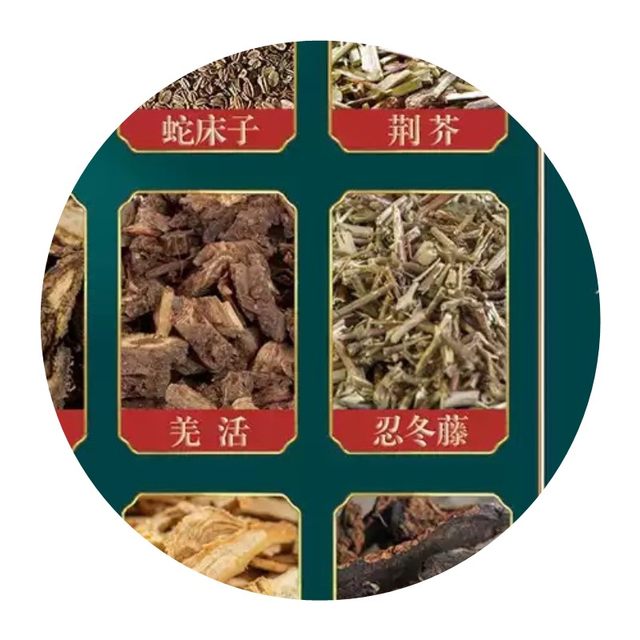 National grass Qingfeng patch, health patch, bone patch, Sanfu patch ...