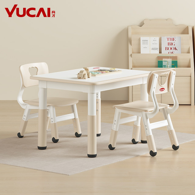 Yucai children's early education table learning table and chair ...