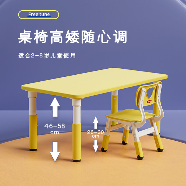 Yucai children's table and chair baby reading area household small ...