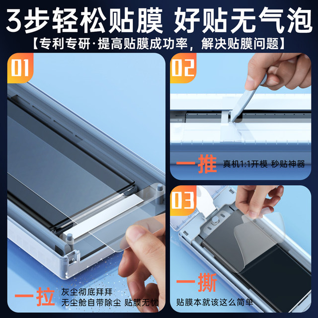 Suitable for Honor MagicV2 anti-peep film, MagicVs2 anti-peeping outer screen, tempered soft ...