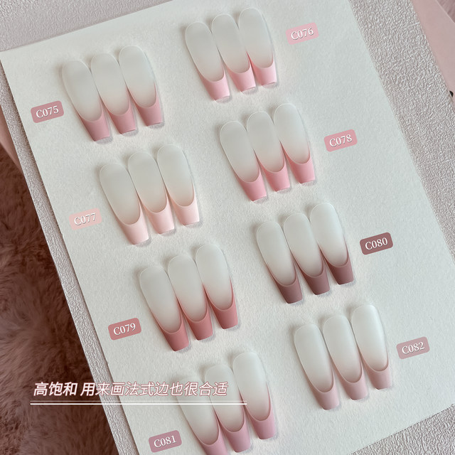 GAOY GAOY Pink Nail Platform 2025 New Advanced White Pure French French ...