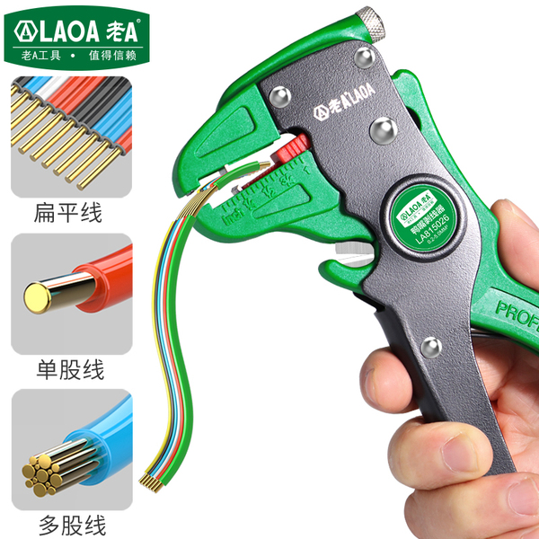 Chinese origin taiwan old electrician multifunctional wire stripper ...