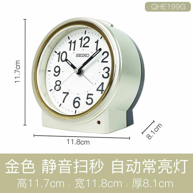 SEIKO Seiko Silent Night Light Bedroom Bedside Clock Desktop Clock ...