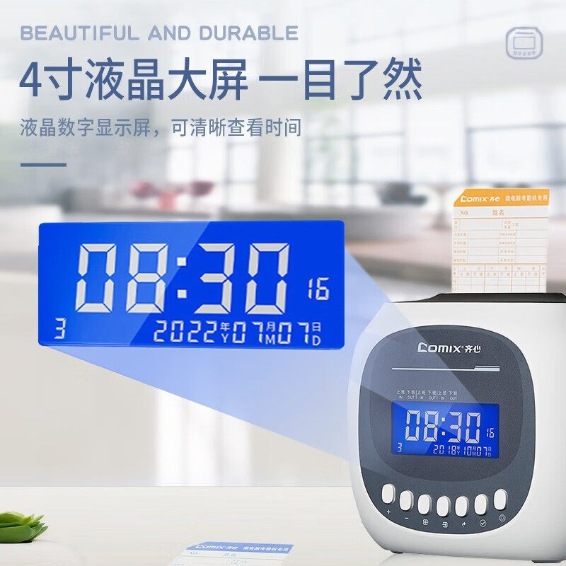 Comix Qixin MT-620TN-XD Paper Card Time Clock