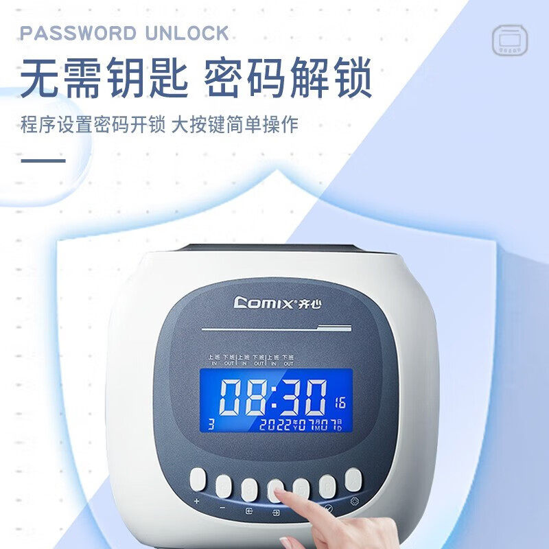 Comix Qixin MT-620TN-XD Paper Card Time Clock