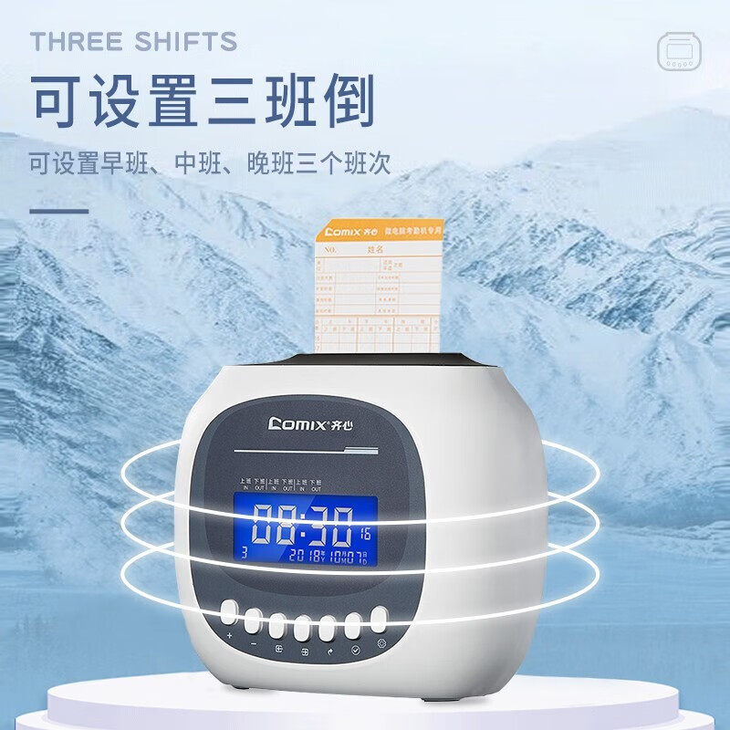 Comix Qixin MT-620TN-XD Paper Card Time Clock