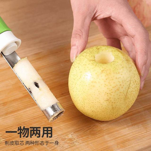 Stainless Steel Detuclear Pear Fruit Core Multifunctional Creative ...