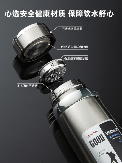 Paul 316 stainless steel thermos cup for men and women high-end water ...