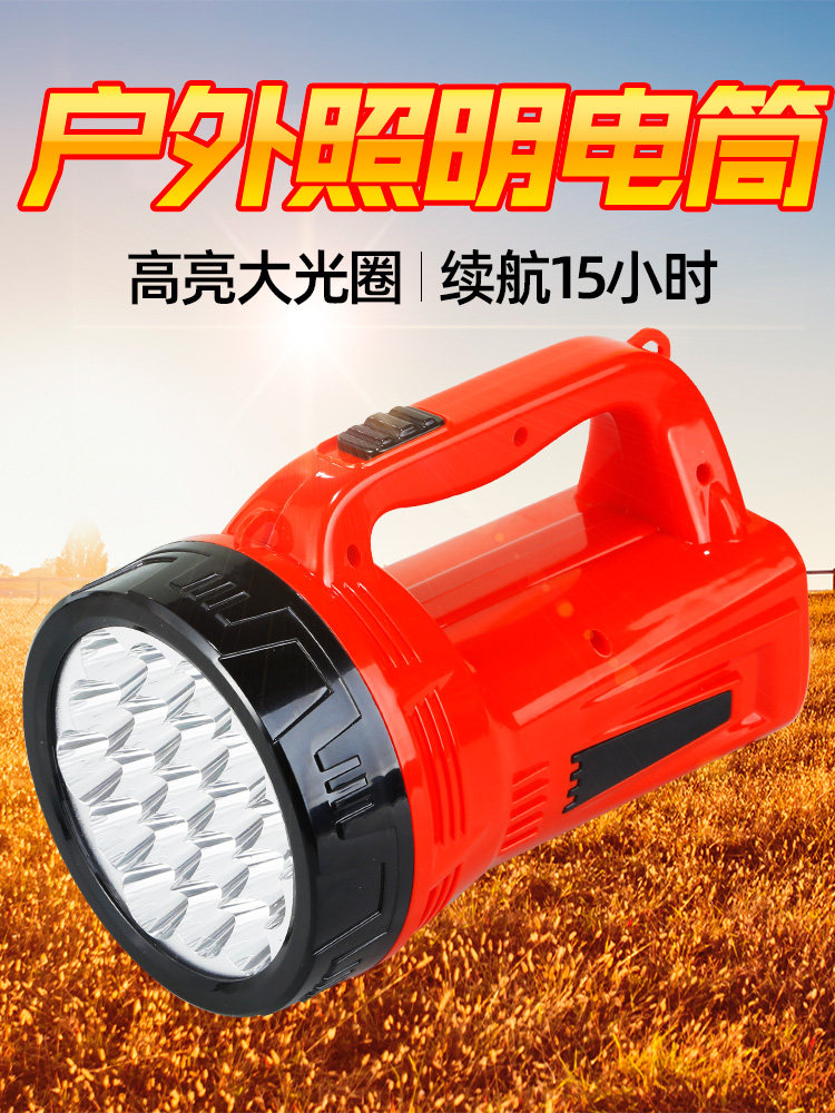 Lampe de recherche LED rechargeable Duration Power DP-7049B - 350 lumens