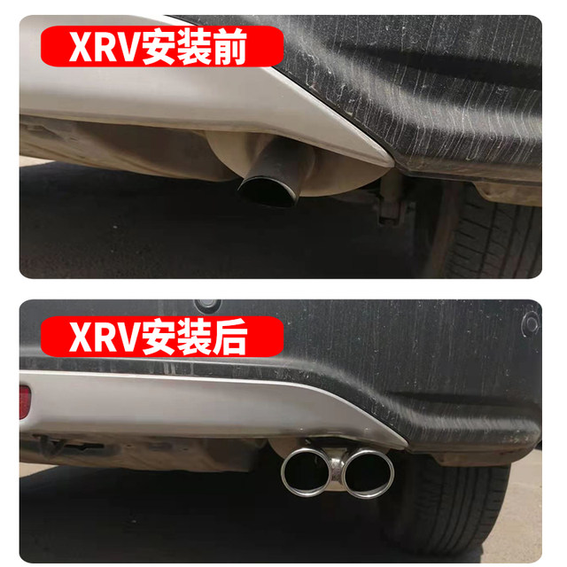 15-23 New Honda Binzhi XRV modified dual exhaust pipe tail throat decoration stainless steel ...