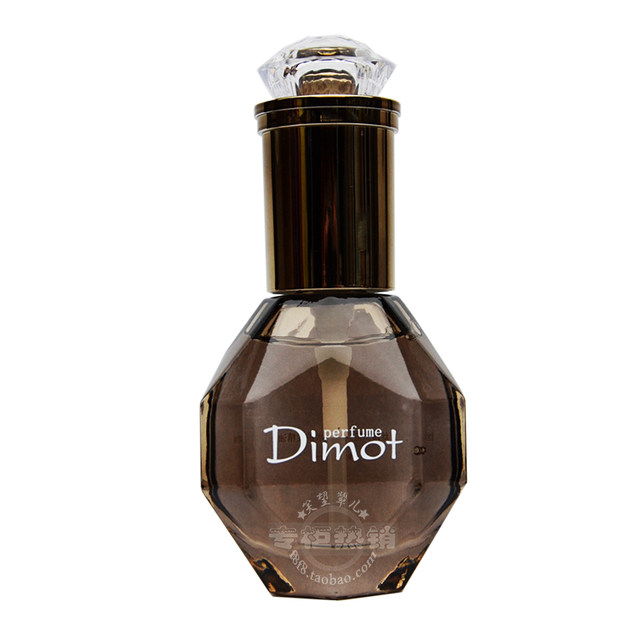 Genuine sluj Dimot Jedimat Perfume Hair Care Essence Leave-wash Essence ...