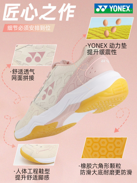 Yonex Yonex Badminton Shoes Official Flagship Store Women's Shoes ...