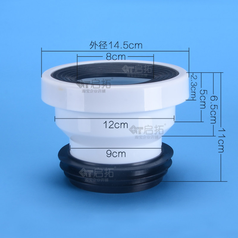 Toilet Sewage Extension Pipe Installation - No Digging or Slotting Required