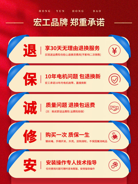 Fast Mini Electric Hoist 220v Household Small Crane Hoist 1 Ton Winch ...