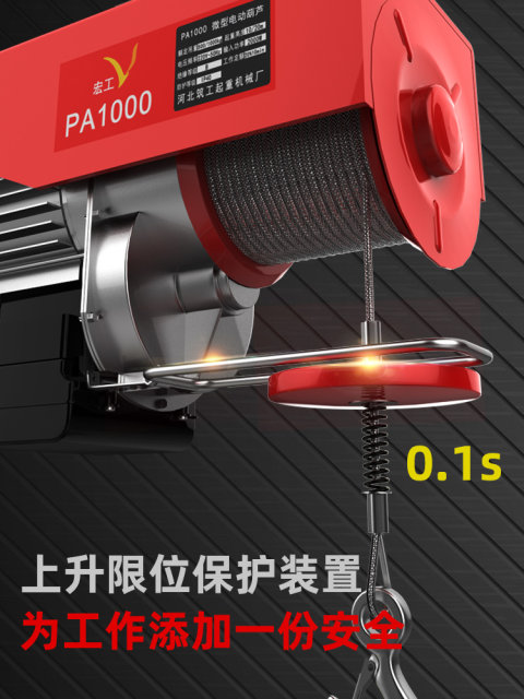 Fast Mini Electric Hoist 220v Household Small Crane Hoist 1 Ton Winch ...