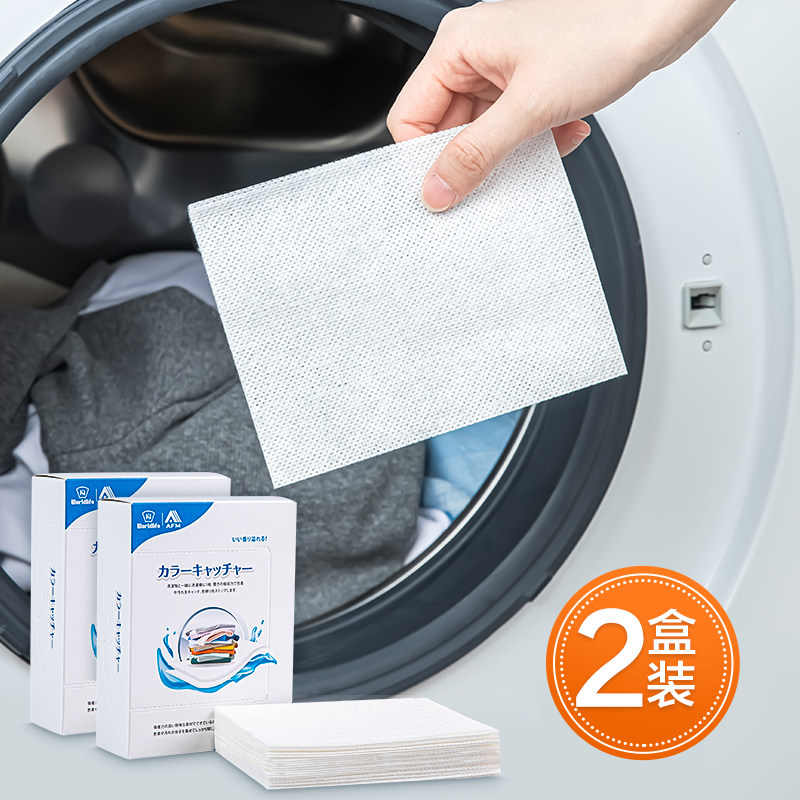 Japanese Color Masterbatch Laundry Sheet - Anti-Cross-Color Washing ...