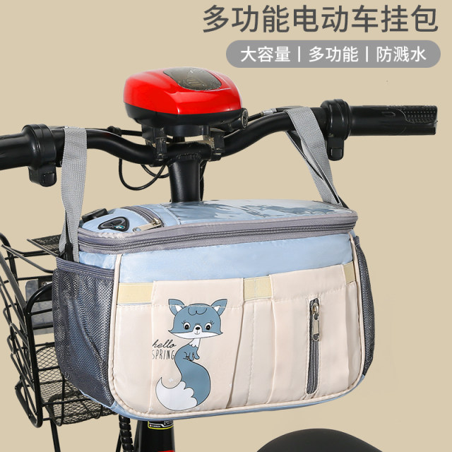 Electric car front bag storage artifact storage bag battery car bag ...