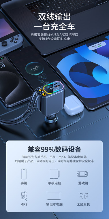 Car charger 120W mobile phone super fast charging line one to four car ...