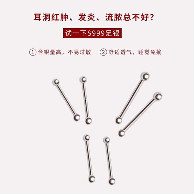 999 sterling silver earrings for women, compact earrings, mini ear bone nails, invisible anti ...