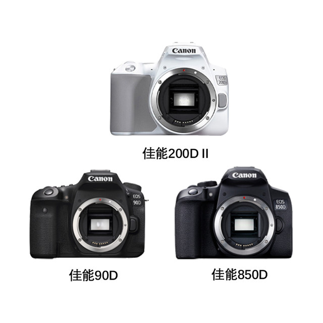 Canon SLR camera rental 90D 70D 80D 800D 850D 200D second generation ...