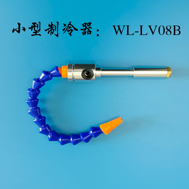 VCOLD cold air gun heat shrink packaging machine cooling cooling ...