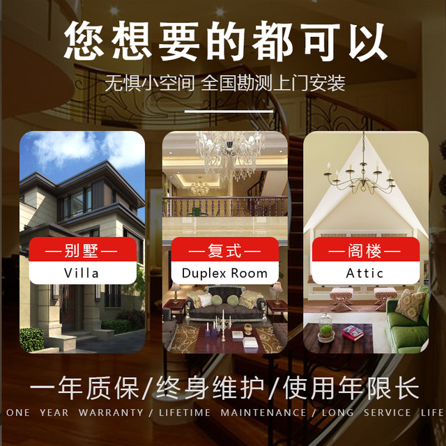 Elevator for household use, second floor, third floor, fourth floor ...