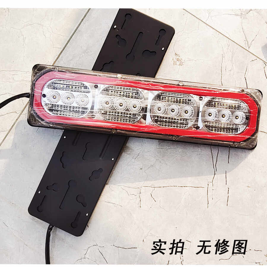 24V truck universal rear tail light assembly LED brake light semi ...
