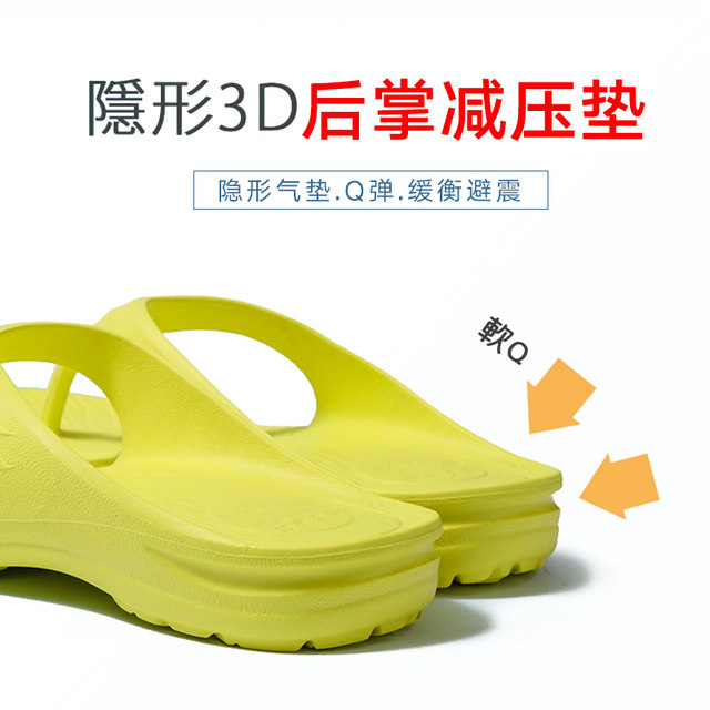 China Taiwan imported super running Y-flop second generation thick ...