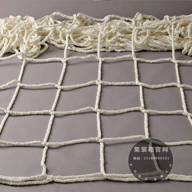 8mm bold container protection network container network 40GP20HQ ...