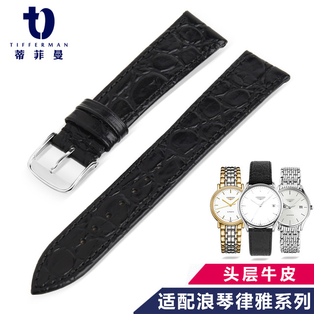 Tifiman uses Longines to bring men's leather women's style, Ruya ...