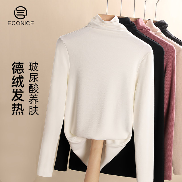 Demo high -necked bottom shirt women in autumn and winter with long ...